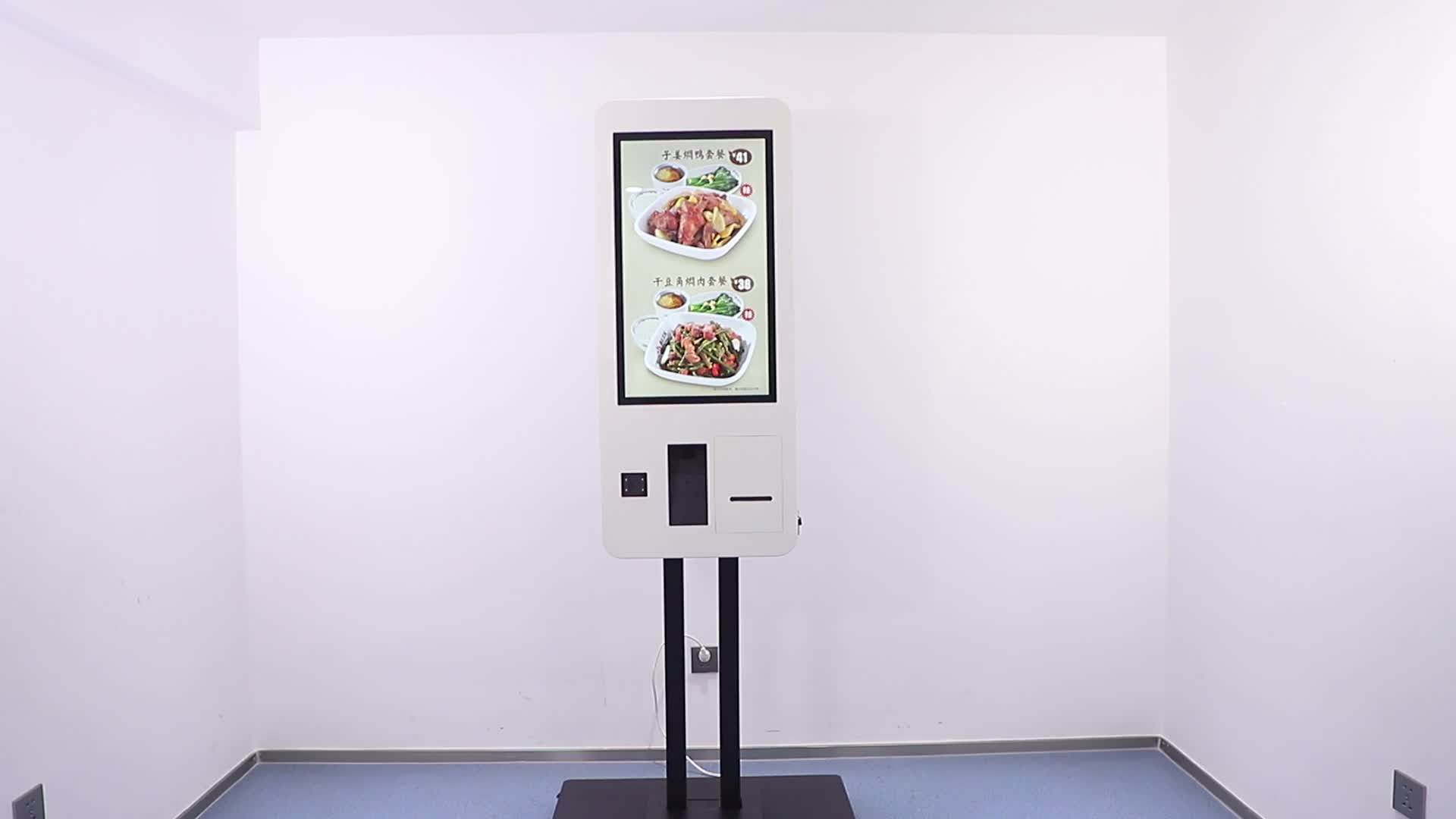 27 inch fast food ordering self service payment machine for McDonalds ...