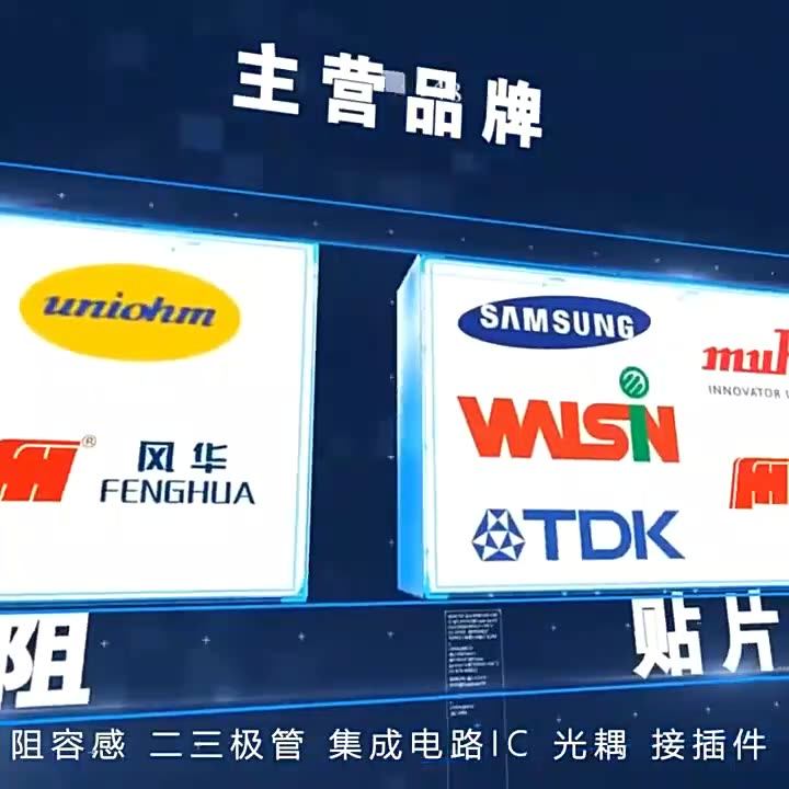 全新 W08-5801-002-00-810 射频同轴(RF)连接器 贴片 电子元器件-阿里巴巴