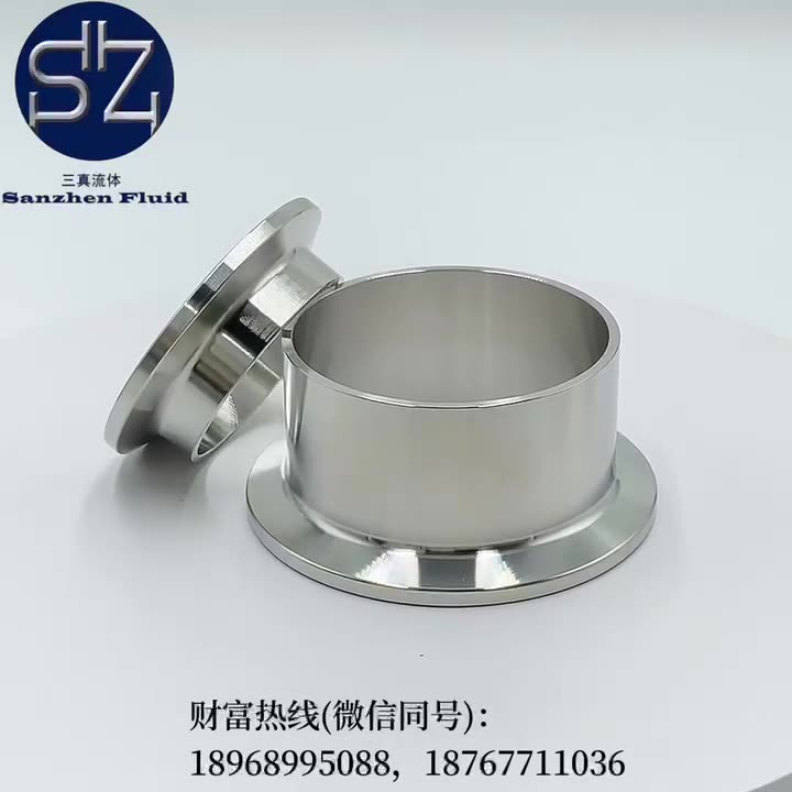 不锈钢304/316L卫生级焊接快装接头DIN、ISO、SMS、3A、IDF-阿里巴巴
