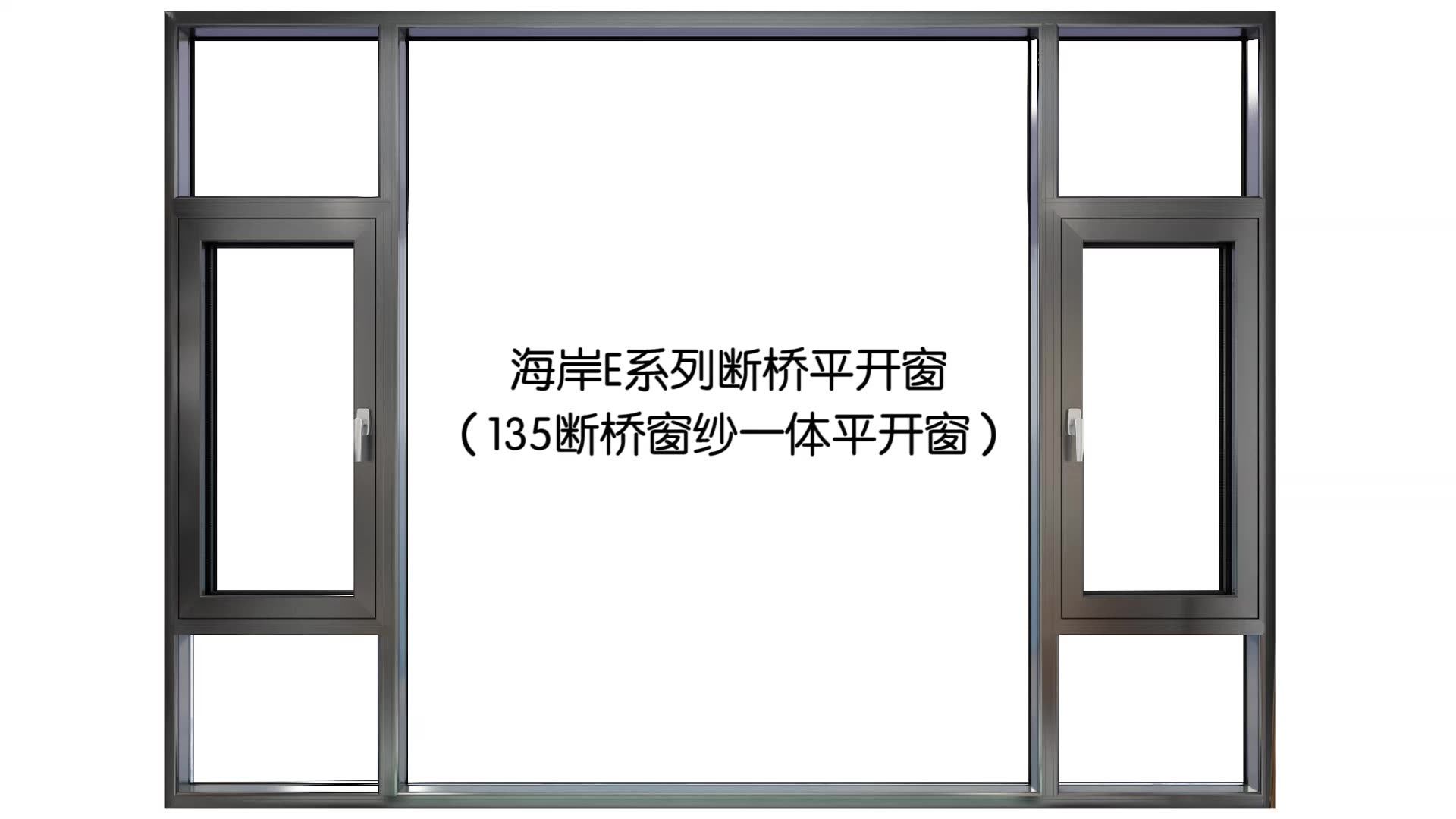 Self-screened Glass Windows And Doors Aluminum Alloy Window Frames ...