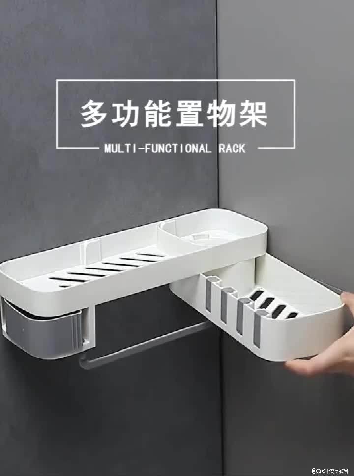 Rotating Plastic Shampoo Holder Bathroom Corner Shelf No Drilling - Buy ...