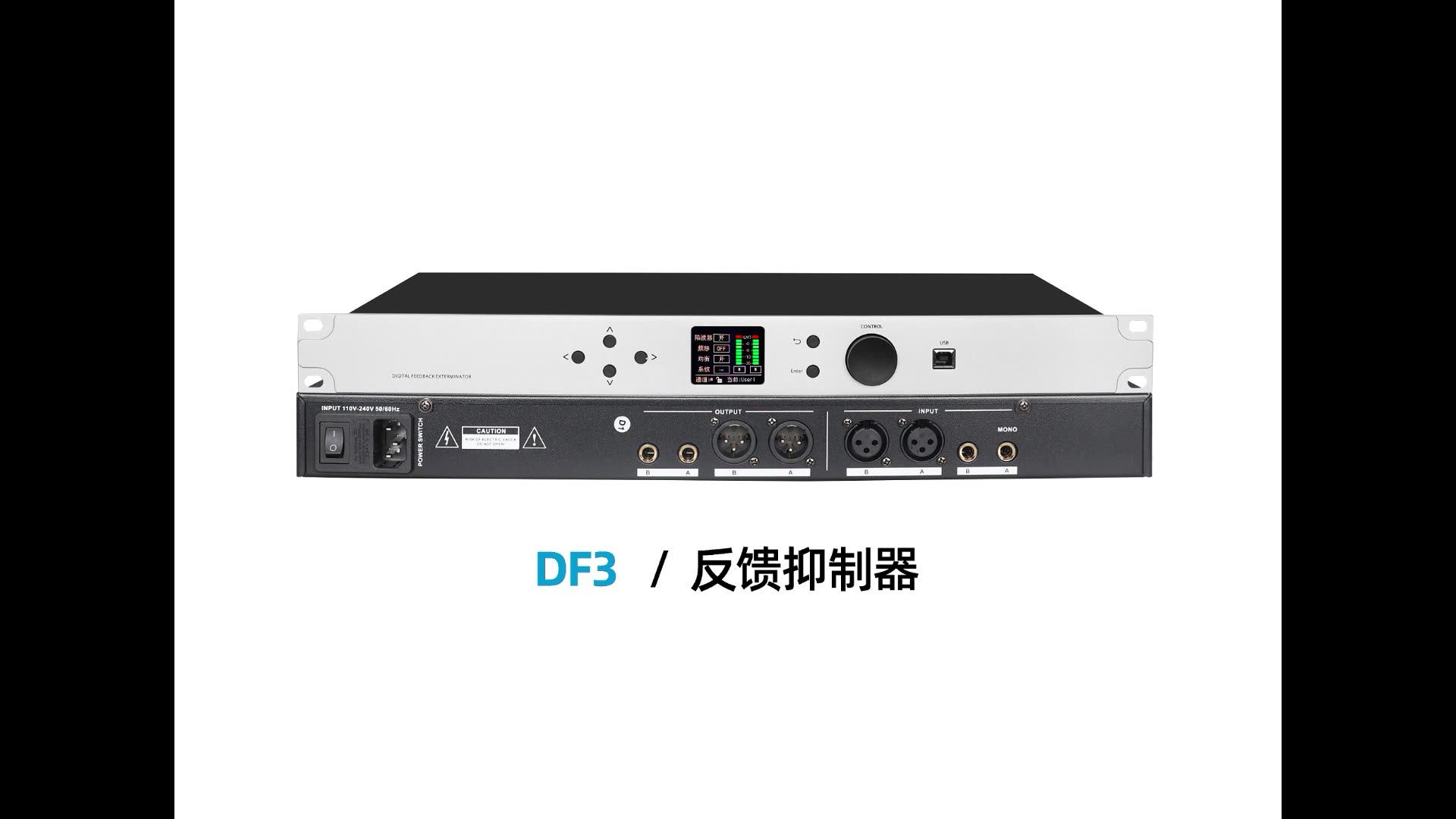 Multifunctional 8 In 8 Out Dante Dsp Processor For Wholesales - Buy 8 ...