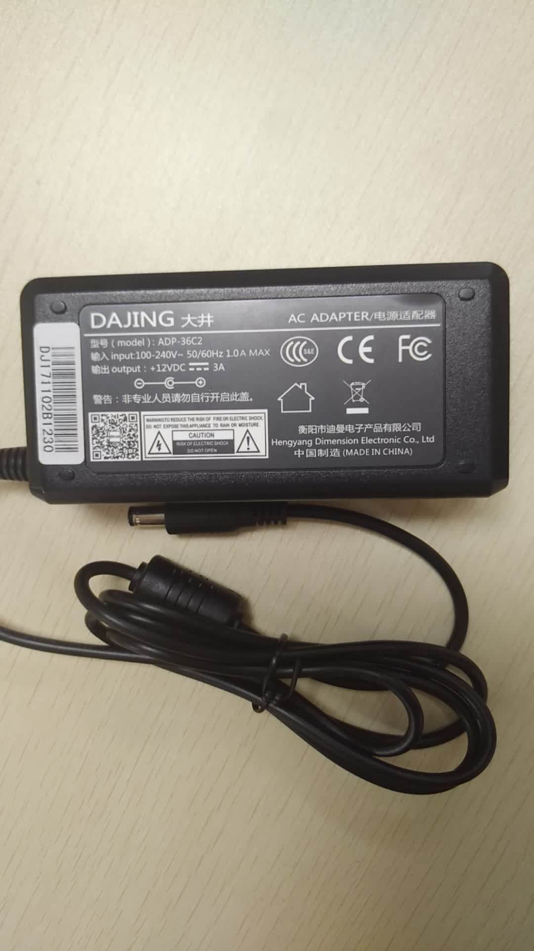Top Quality Dajing Brand 12v 3a 36w Power Adapter - Buy 36w Power ...