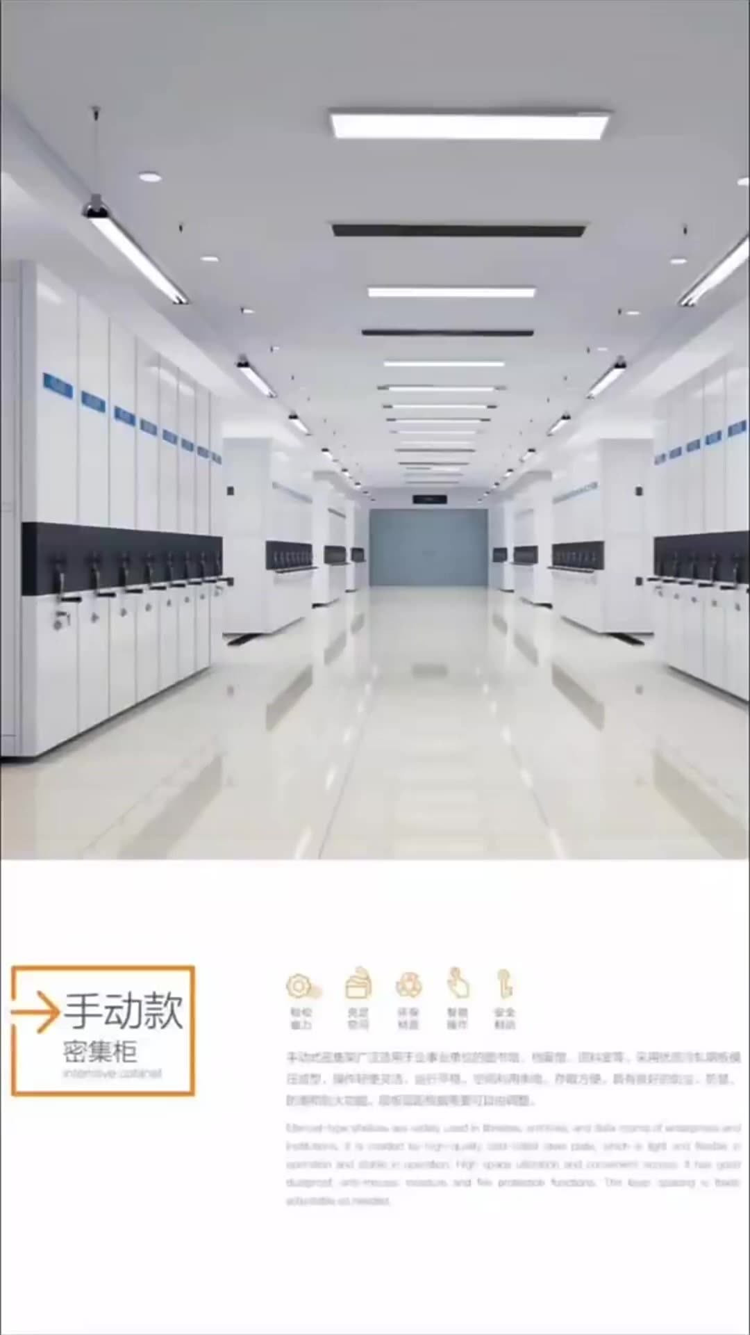 Mechanism Office Compactor Bulk Filing System Cabinets Archive Mobile ...