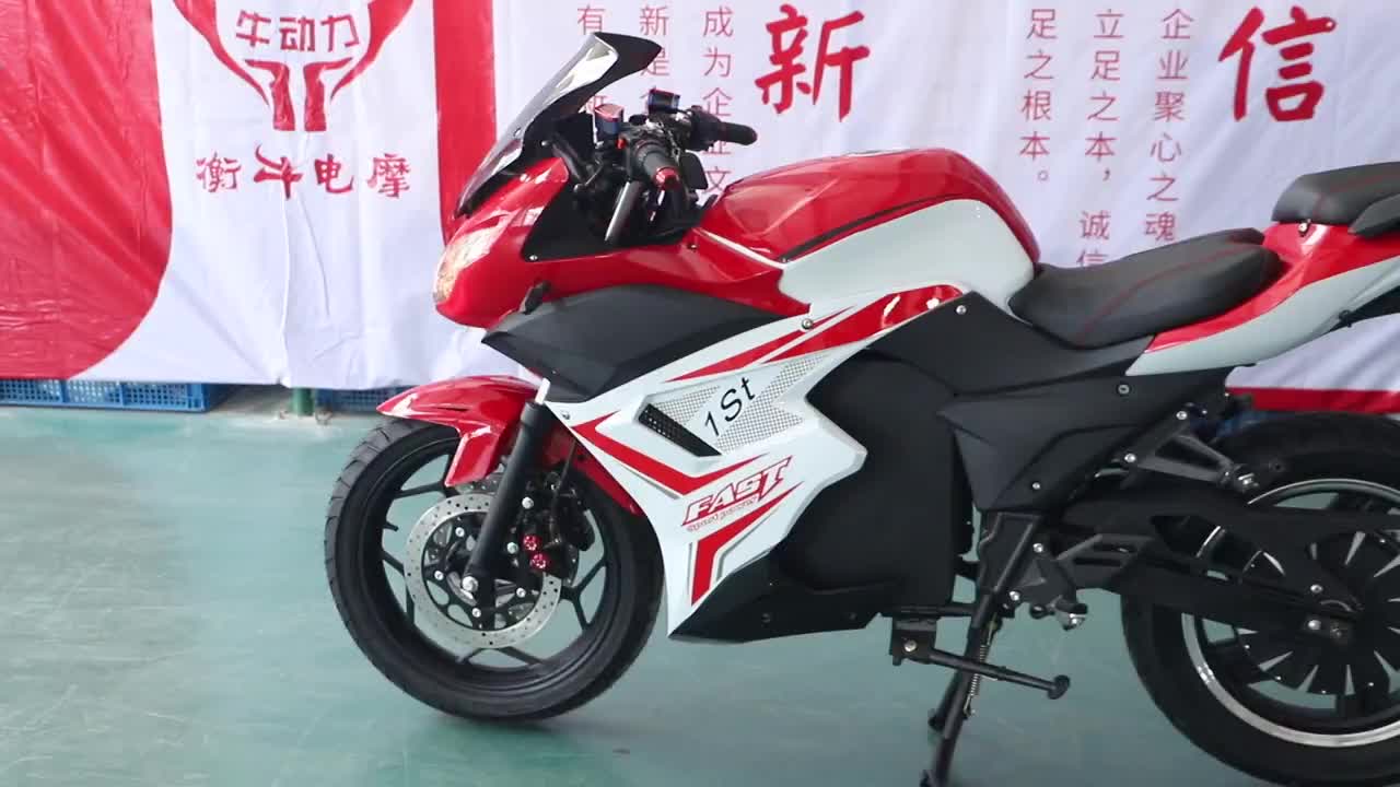 China High Speed Fast Electric Racing Sports 4000w Electric Chopper Motorcycle Battery Pack ...