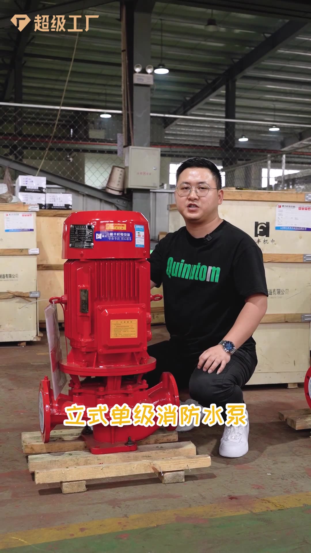 消防泵XBD8.0/30G-L 流量Q=108 扬程m=60 功率37KW消防增压稳压泵-阿里巴巴