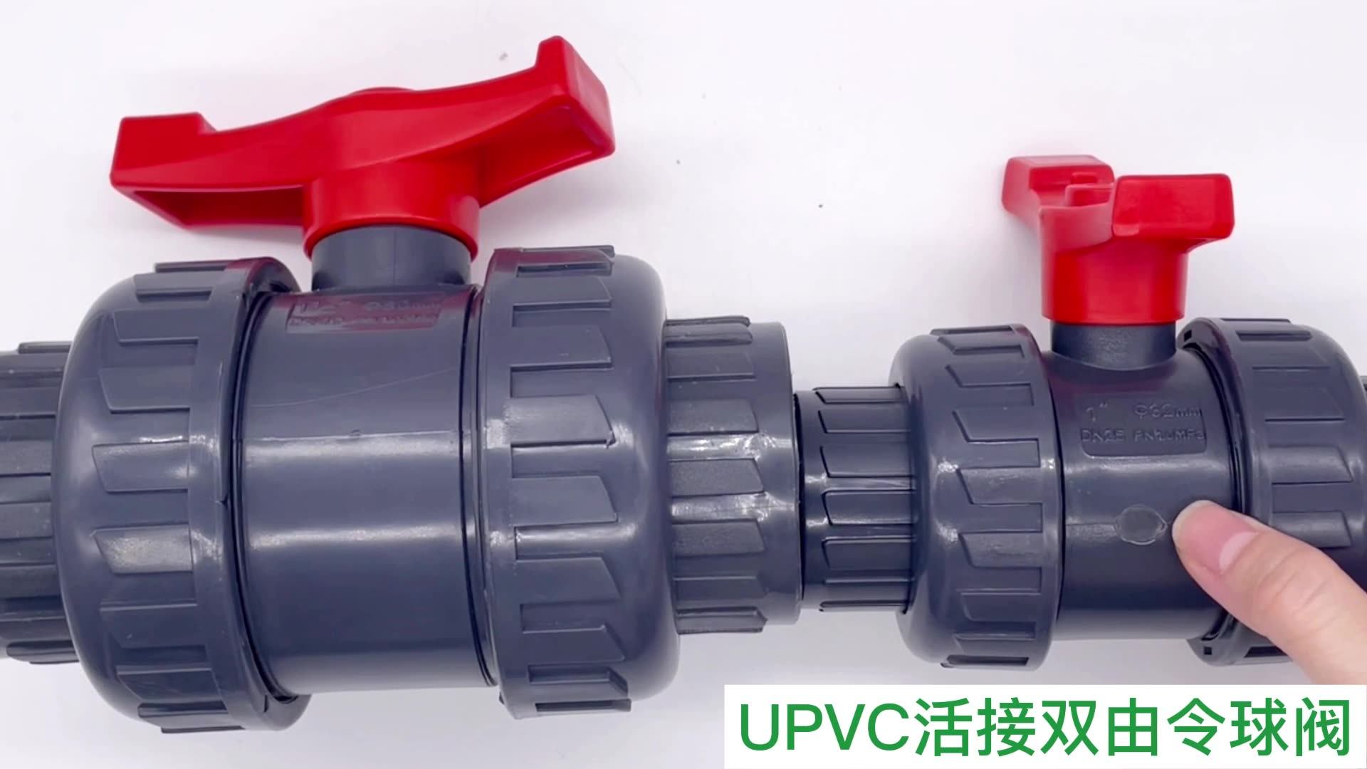 南亚管用NY UPVC双由令球阀 PVC活接球阀英制国标球阀 DN15-DN100-阿里巴巴
