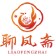 聊凤斋熟食直营店
