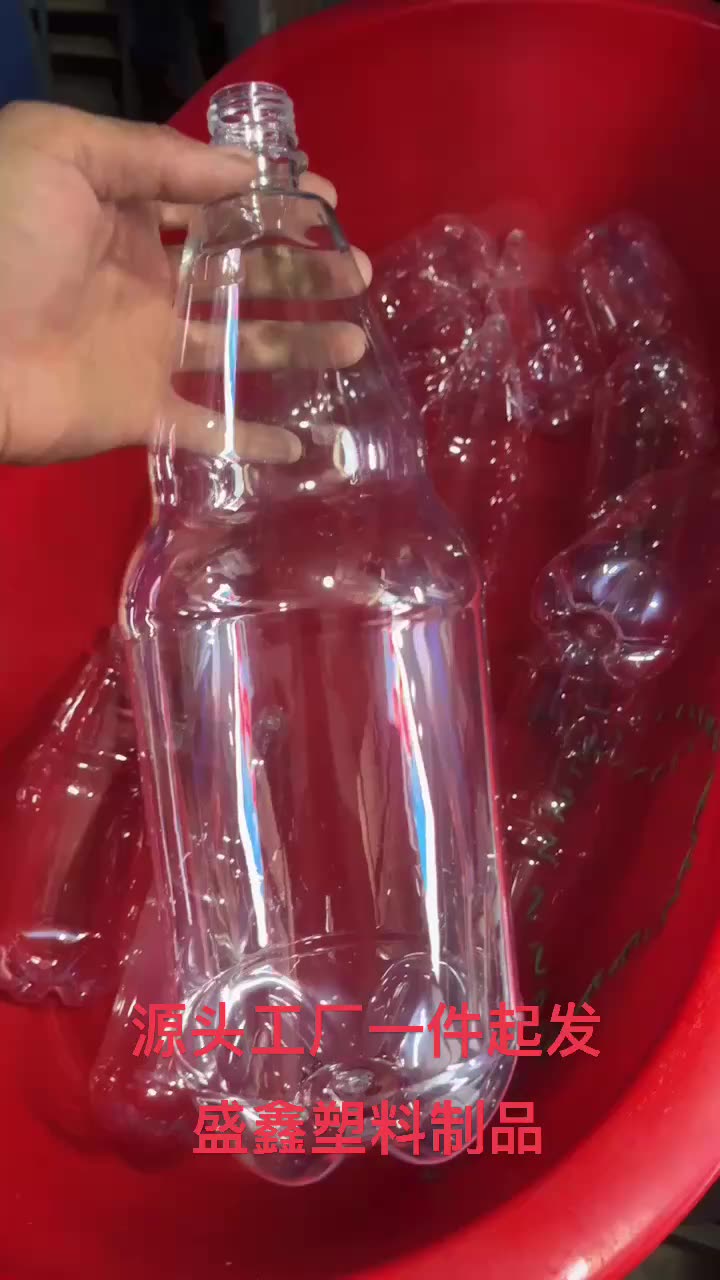 500ml1L1.5L2L2.5Lpet塑料啤酒瓶鲜啤精酿啤酒瓶耐压啤酒打包瓶-阿里巴巴