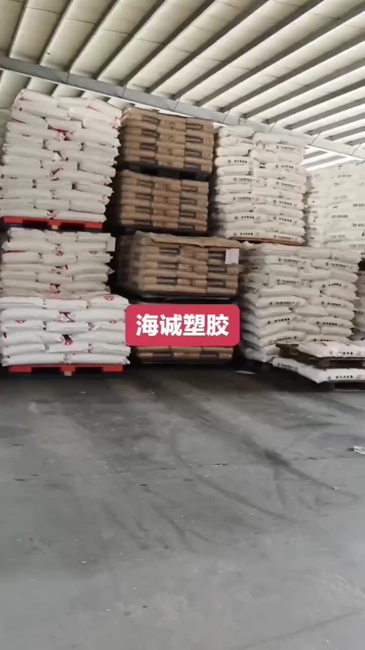 现货 塞拉尼斯美国杜邦 70G30L NC010 PA66加纤30% 70G30L BK031-阿里巴巴