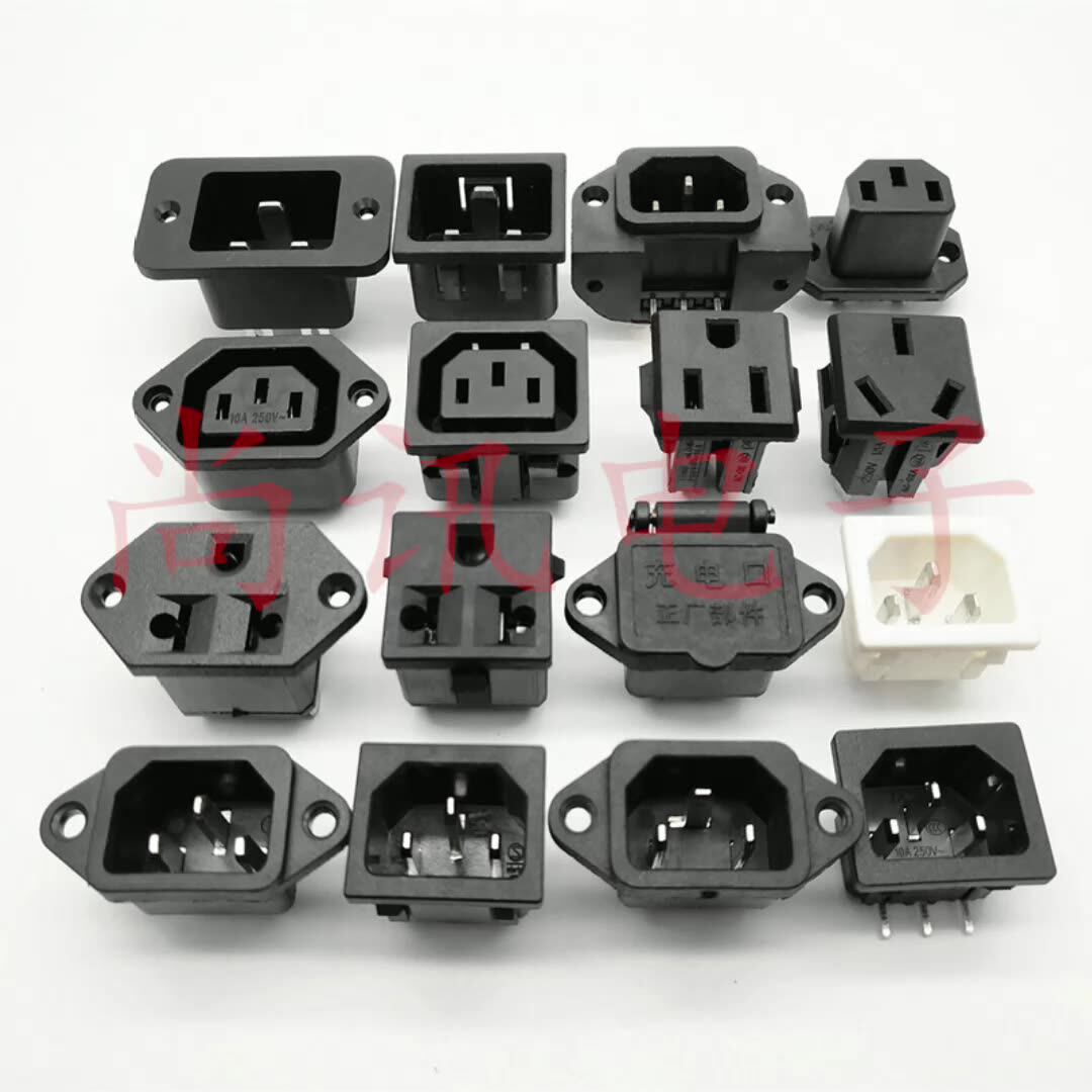 两竖一横带盖 防水防尘AC品字电源插座 AC-04 充电公插座带弹簧盖-阿里巴巴