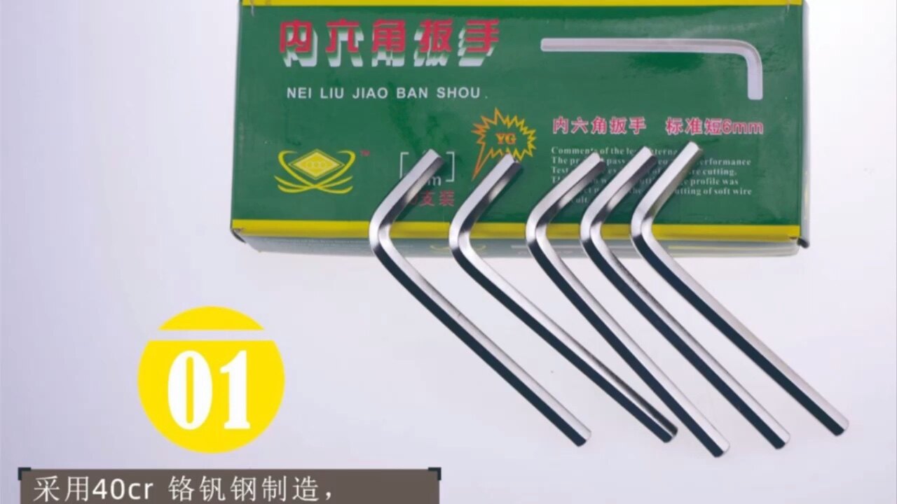 2.5mm L Shape Hex Wrench Adjustable Allen Key - Buy 2.5mm Hex Key l Key ...