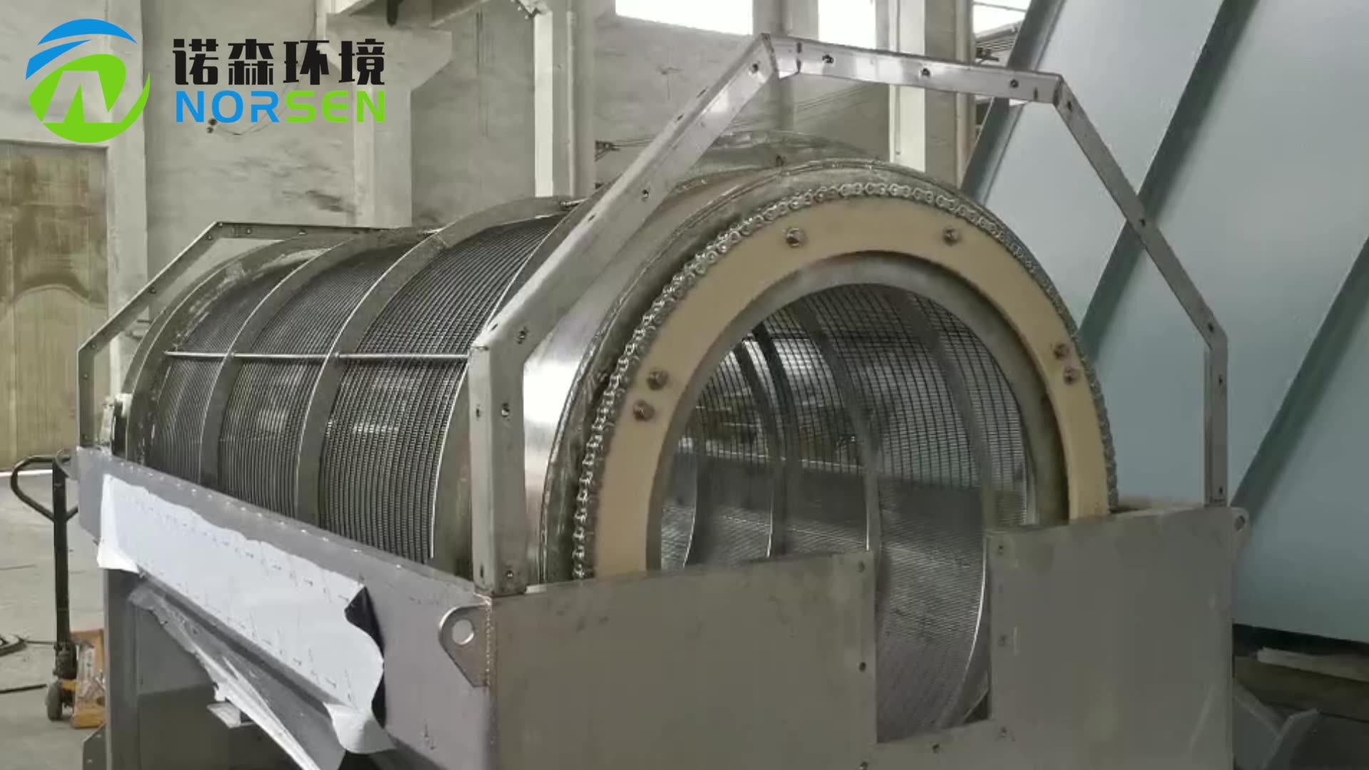 New Internally-fed Rotary Drum Screen Solid-liquid Separation ...