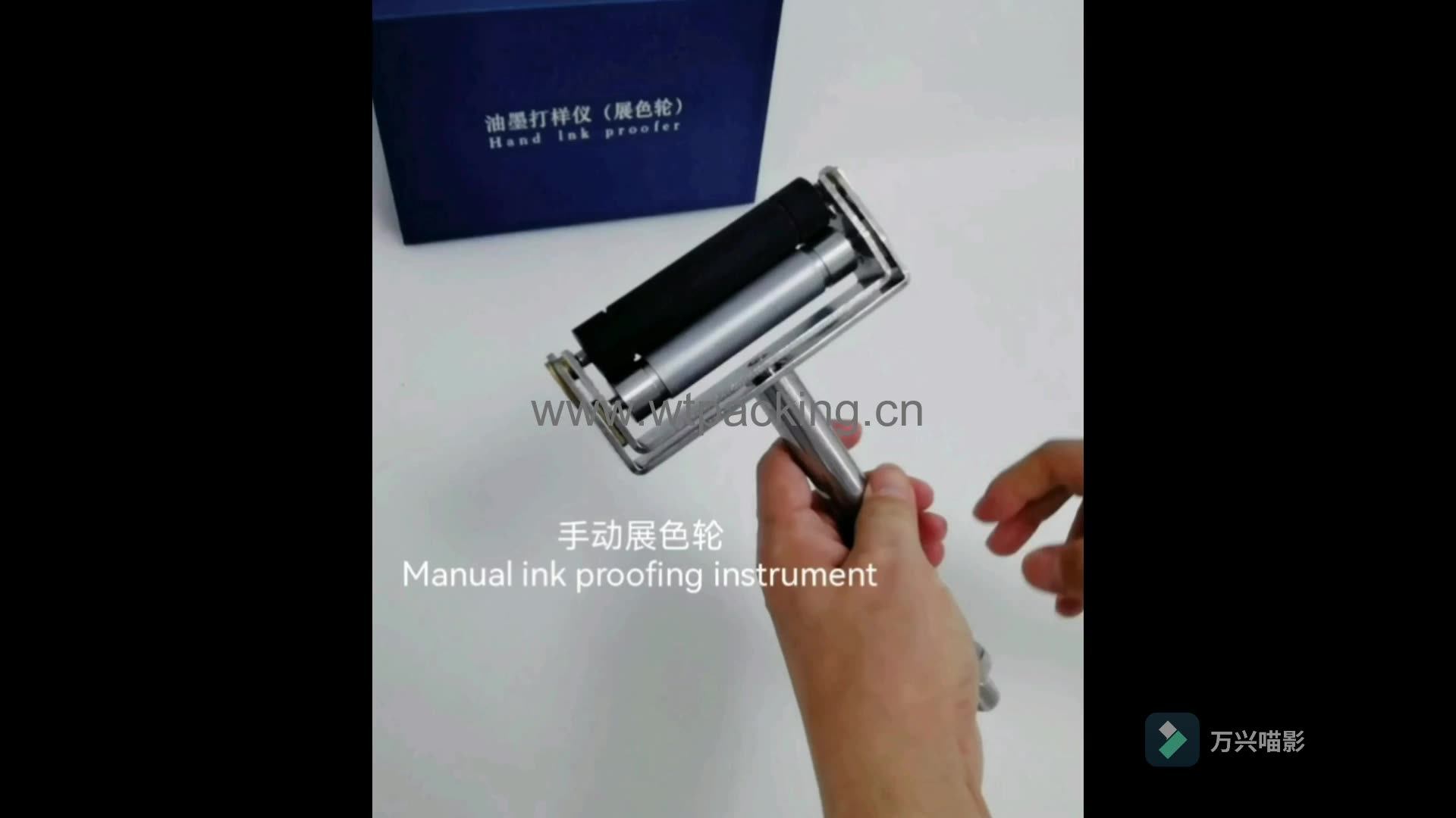 60~300lpi Manual Ink Proofer Zs Proofing Ink Roller - Buy Manual Ink ...