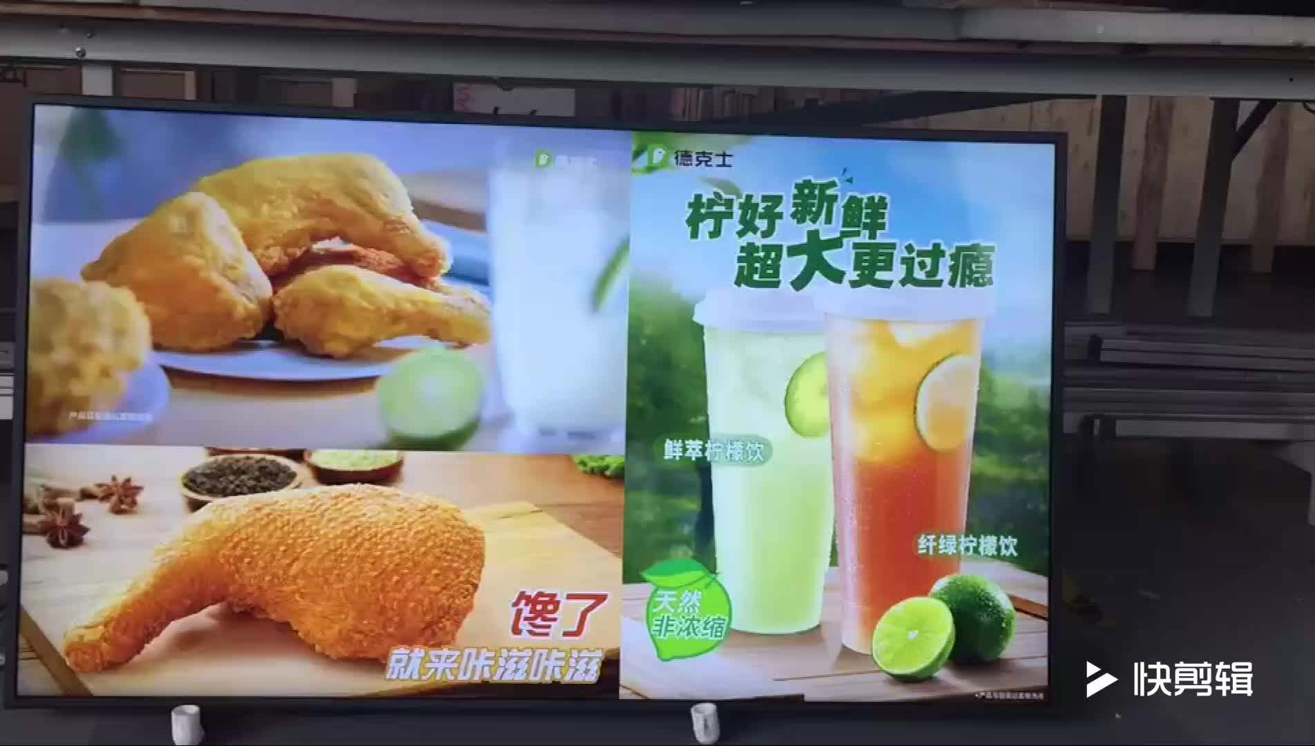 40 Inch Digital Menu Board Advertising Display For Fast Food ...