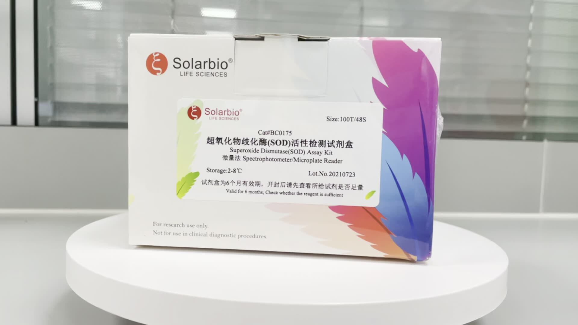 Malondialdehído (mda),Kit De Análisis De Contenido Para Investigación ...