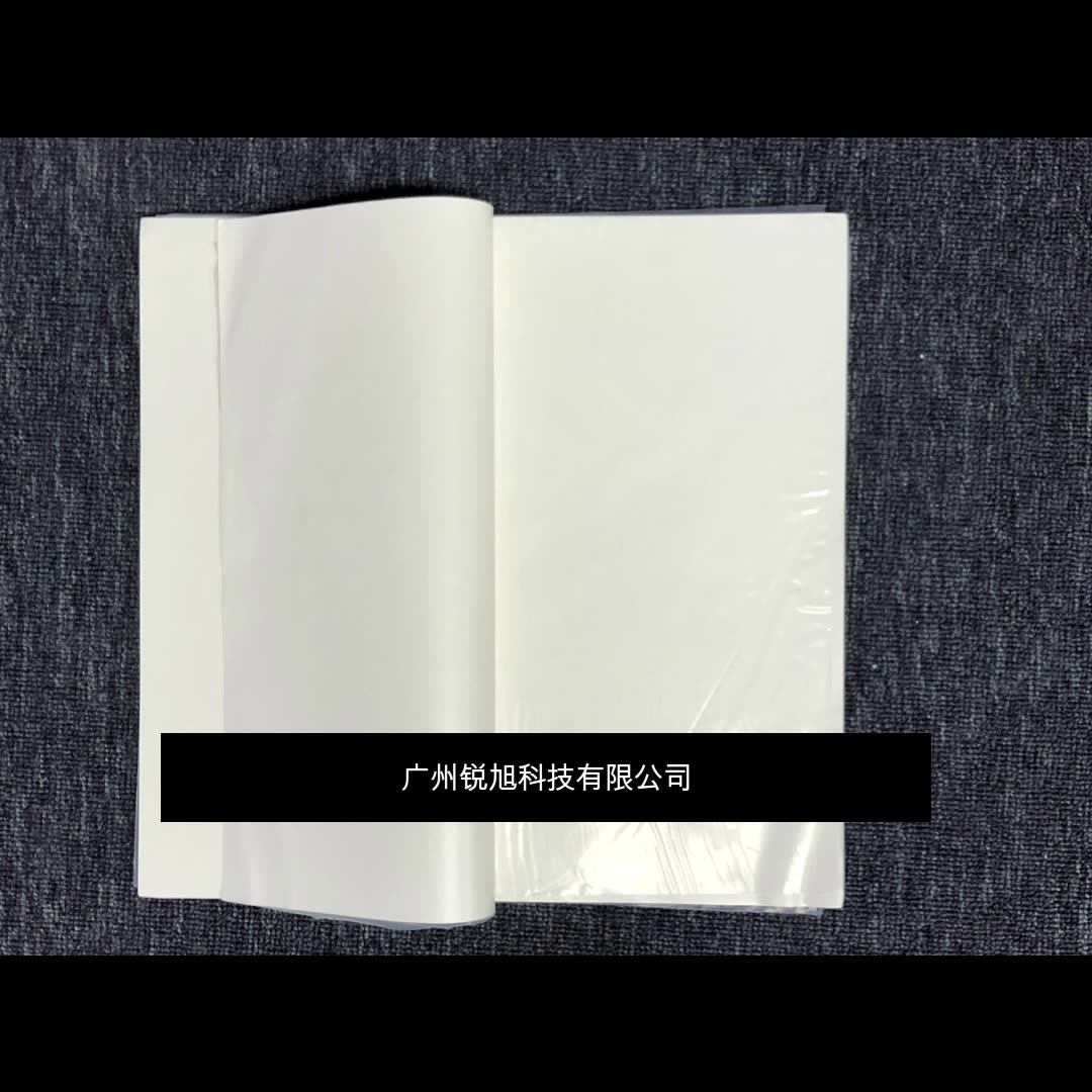 Bergquist贝格斯SP2000散热片Sil-Pad 2000导热胶TSP 3500绝缘垫-阿里巴巴