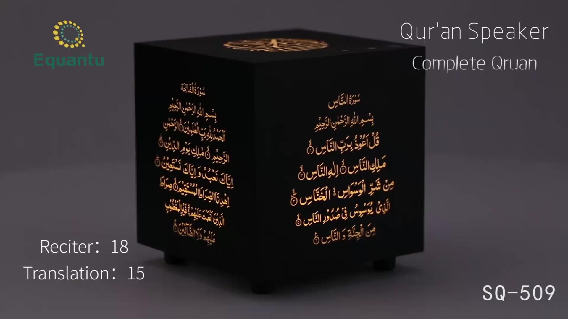 Equantu Holy Islamic Gift App Control Mini Portable Digital Al Quran ...