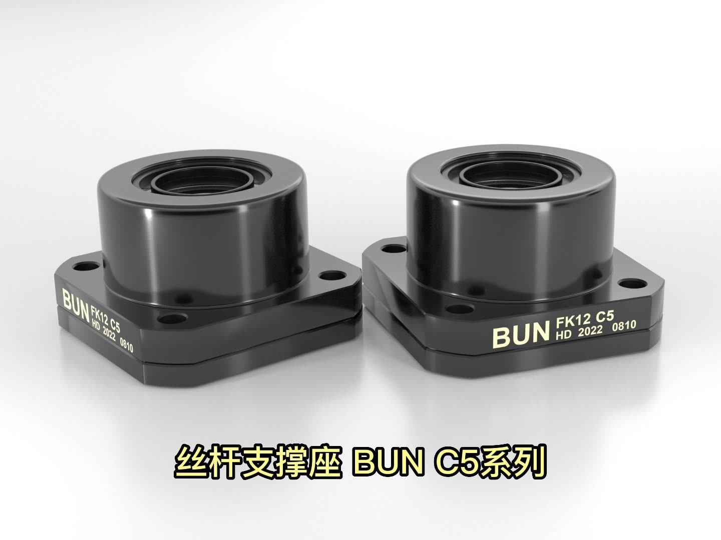 BUN丝杠固定座FK17 C5精密滚珠丝杆固定端轴承座法兰固定侧支撑座-阿里巴巴