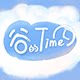 谷的Time