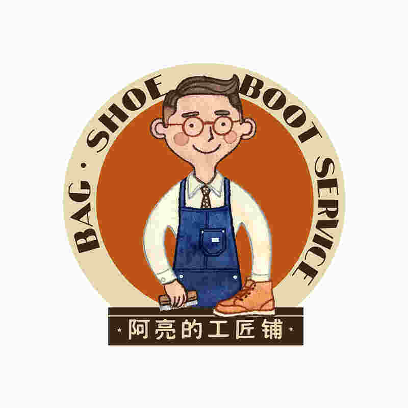 阿亮的工匠铺