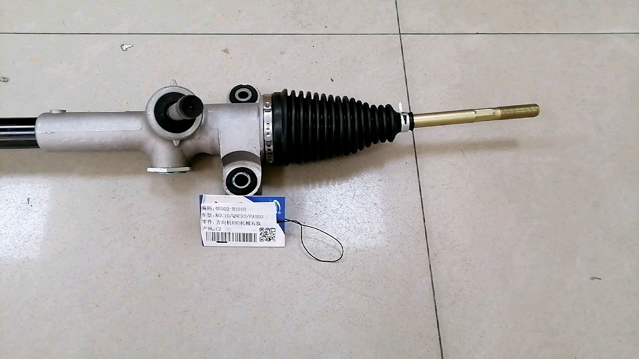 Power Steering Rack For Toyota Passo Qnc20/qcn21/qcn25 Rhd 2005- 2016 ...