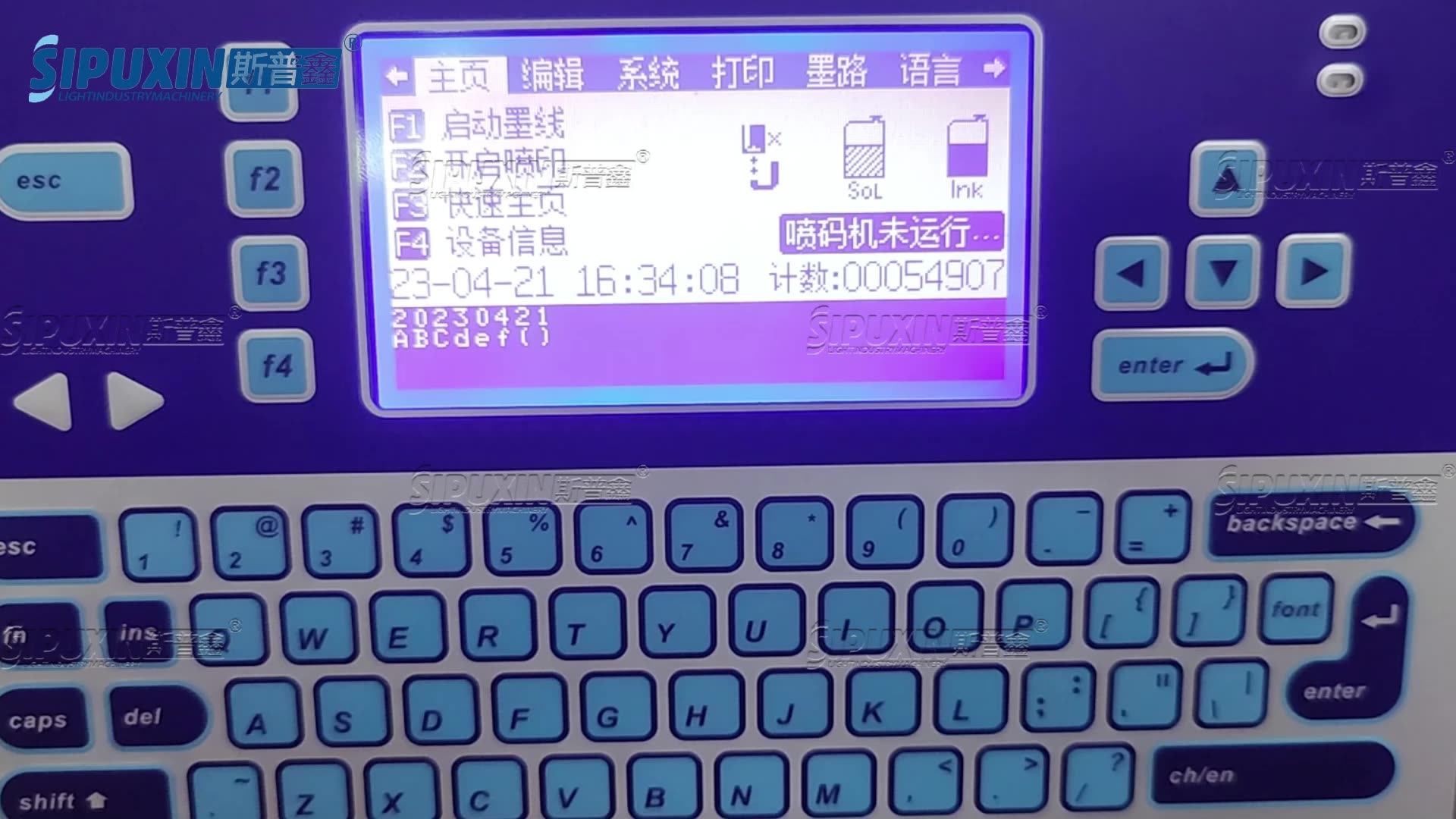 Spx-new Design Easy Operation Industrial Cij Inkjet Coding Printer On ...