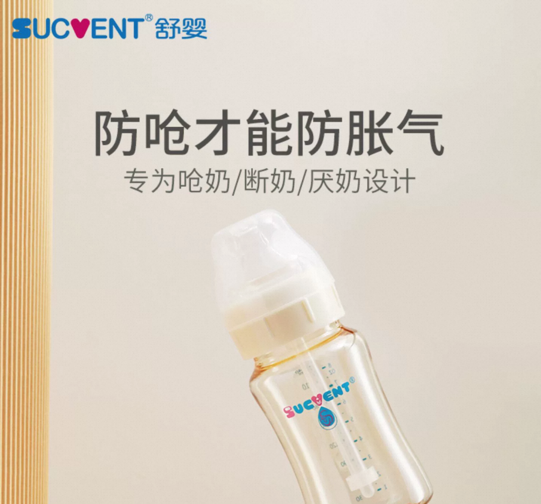 天猫官方招商首页