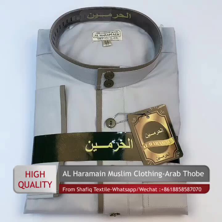 Al Haramain Latest Elegant Muslimah Saudi Kurta Costumes Kaftan Loose ...
