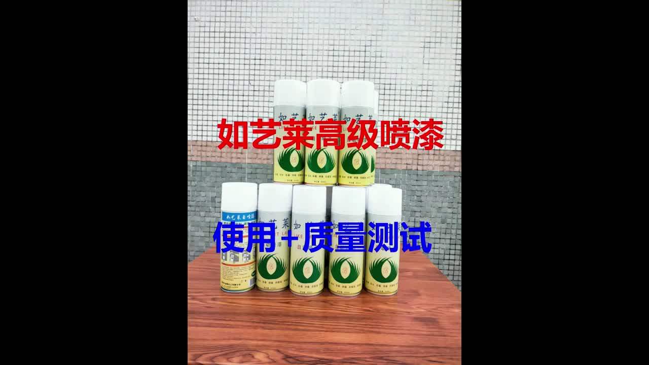 PANTONE潘通2276C自喷漆2276C油漆2276C水性漆2276C手喷漆2276U-阿里巴巴