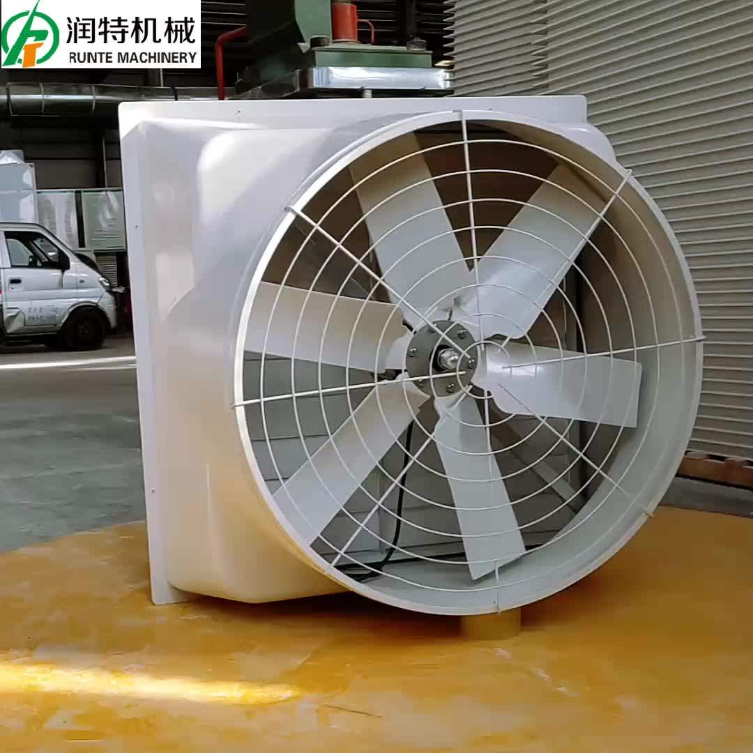 36 Inch Frp Cone Fan For Chicken House With Fiberglass Material Blade ...