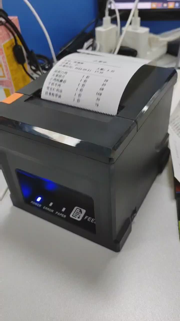 80mm External Thermal Receipt Printer Usb+lan/usb+bt Interface ...