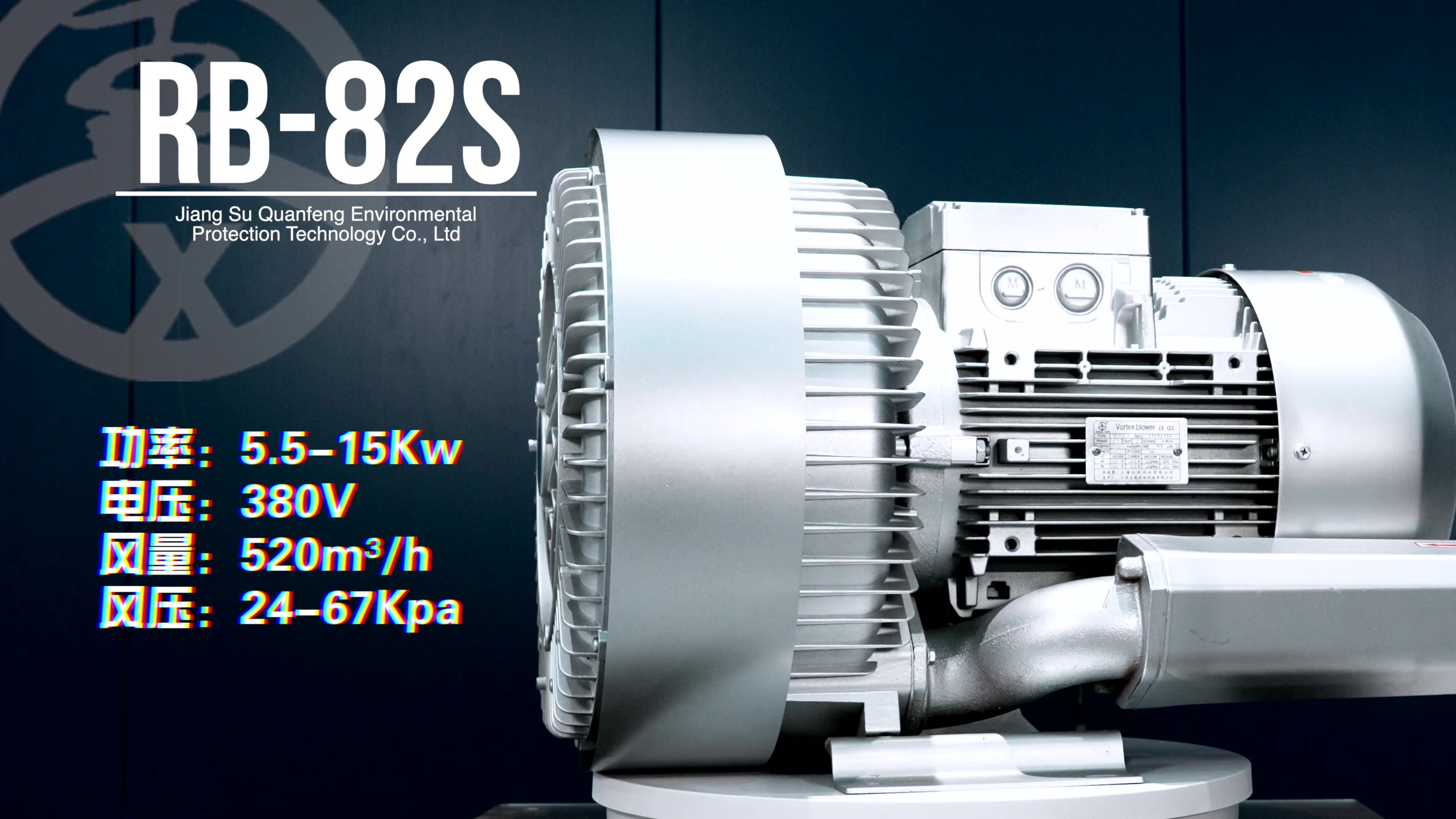 RB-72S高压风机污水曝气低噪音助燃吹气物料输送增氧气泵风机-阿里巴巴