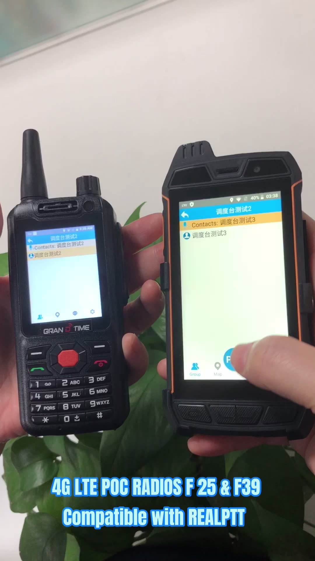 4g Wifi Walkie Talkie Poc Network Radio Android Os And Gps Two Way ...