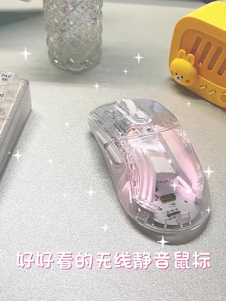 前行者Q8透明水晶游戏鼠标磨砂鼠标外设有线无线静音六档调节鼠标-阿里巴巴