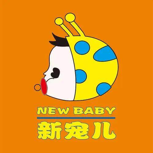 全棉新生儿时代母婴馆