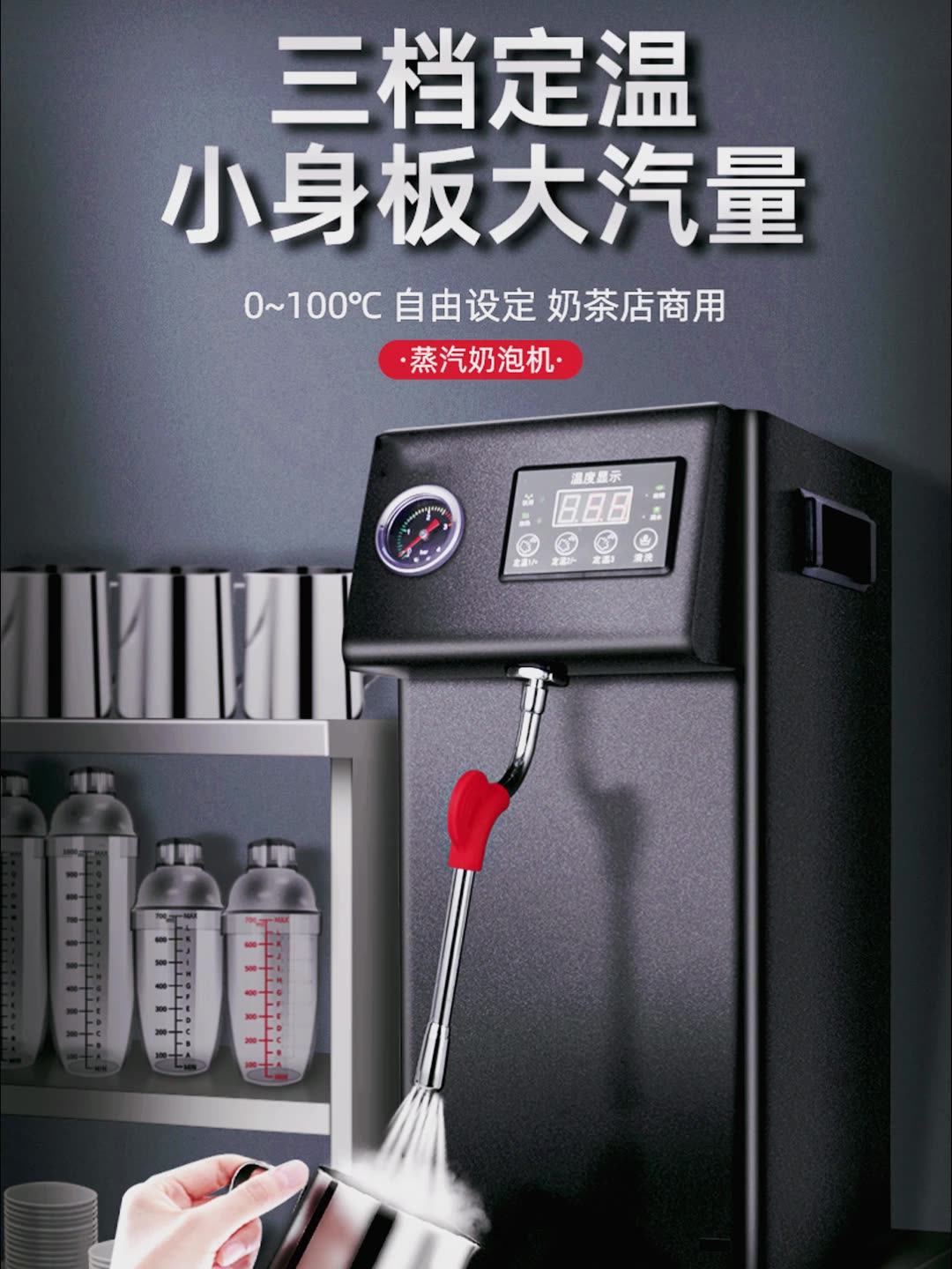 Stainless Steel Milk Bubble Frother Commercial Electric Coffee Milk ...