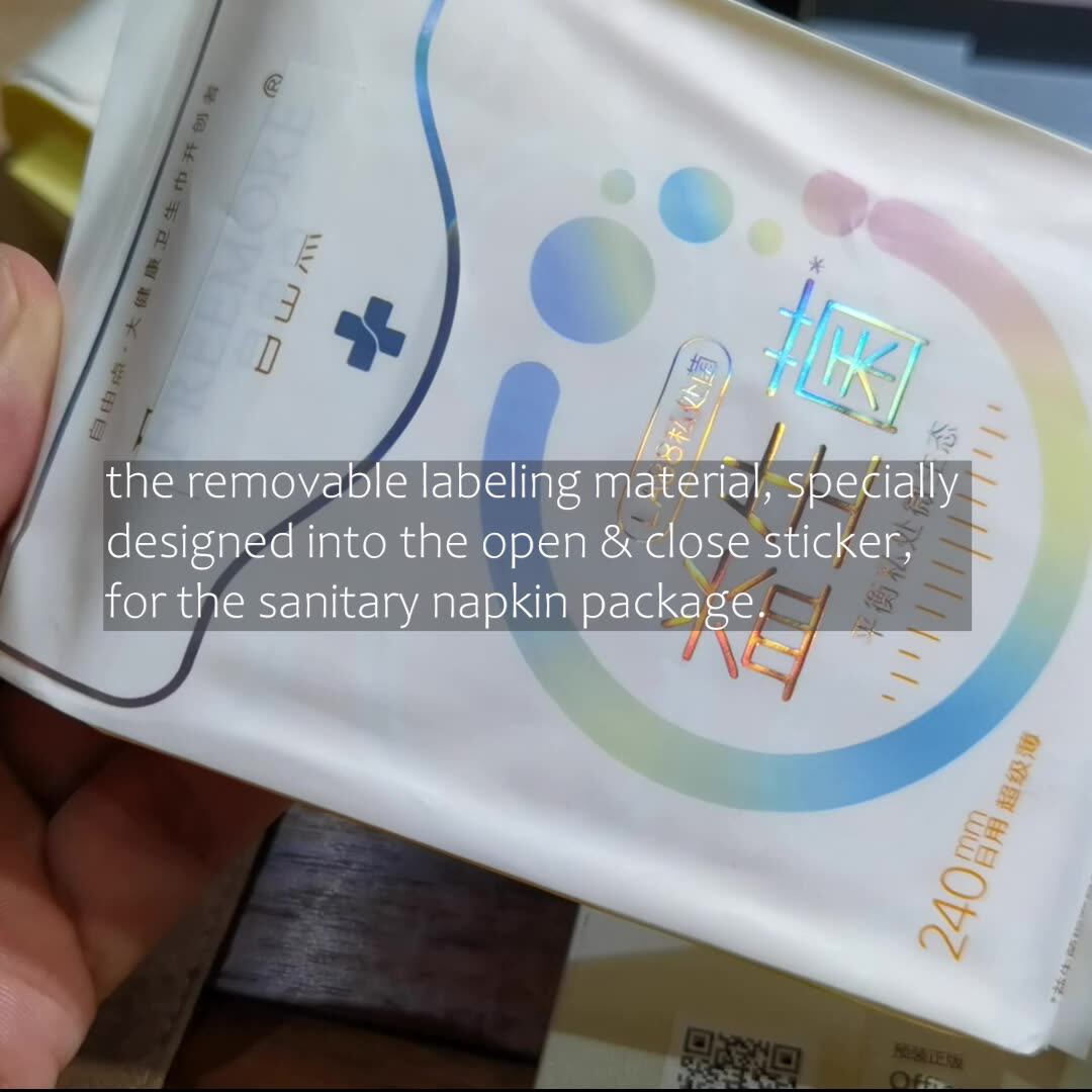 Printable White Pp Sticker Coated Film Removable Self Adhesive Sticker ...