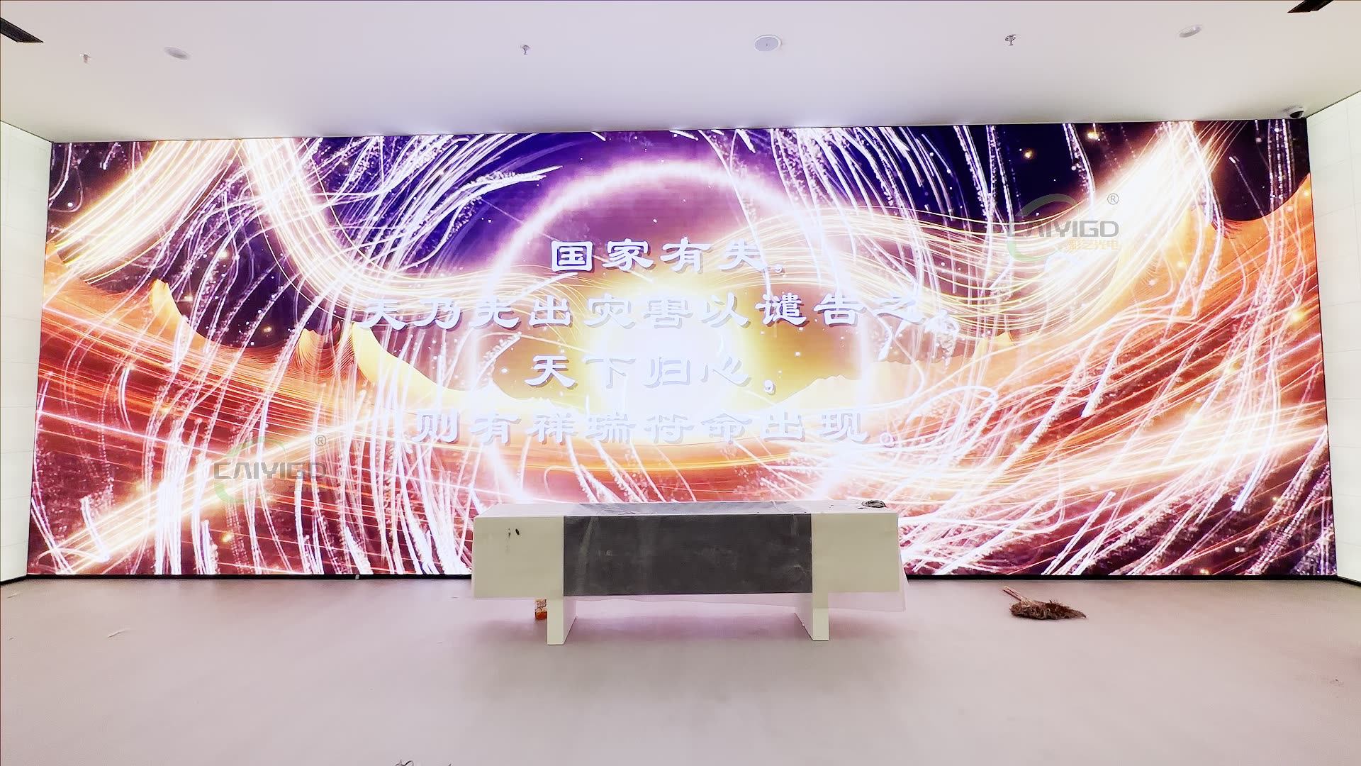 Caiyi New 2024 Full Color Display Panels P2 P3 P4 P6 P8 P10 Pantalla ...