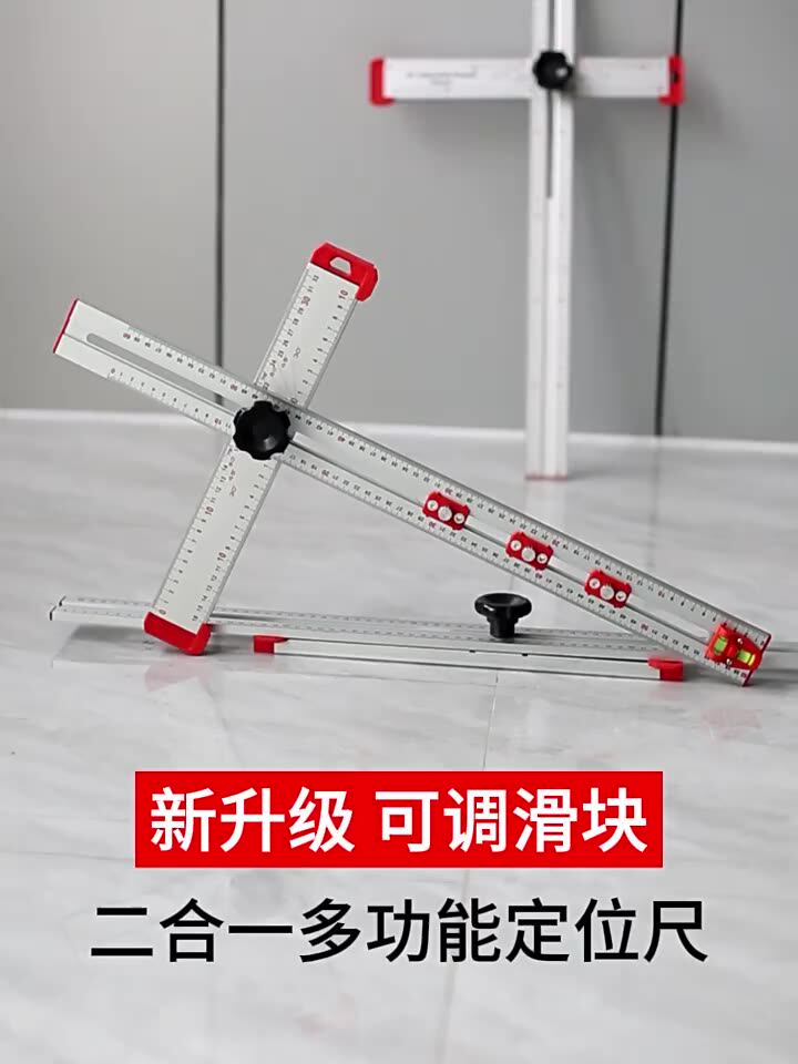 24 Inch T-square Adjustable Measuring Tools Aluminum Drywall A-square ...