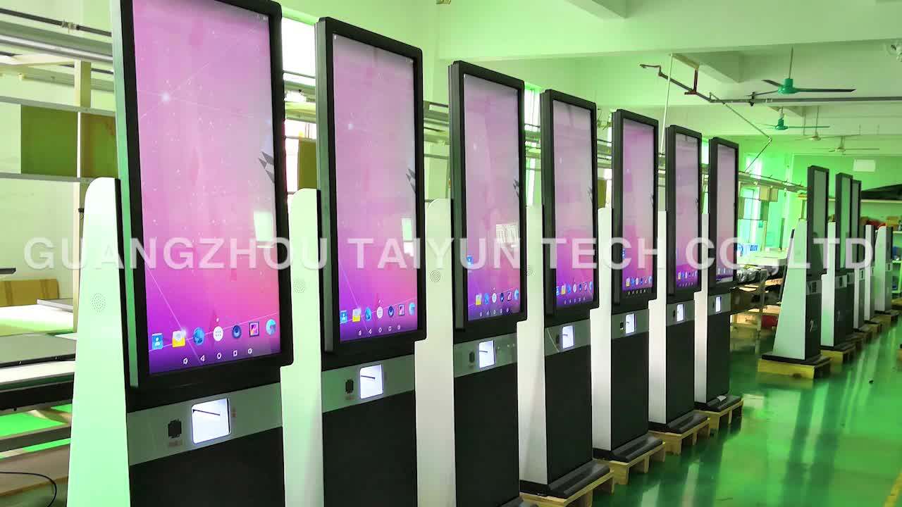 43 Inch Self Service Cinema / Movie Ticket Vending Machine With Barcode ...