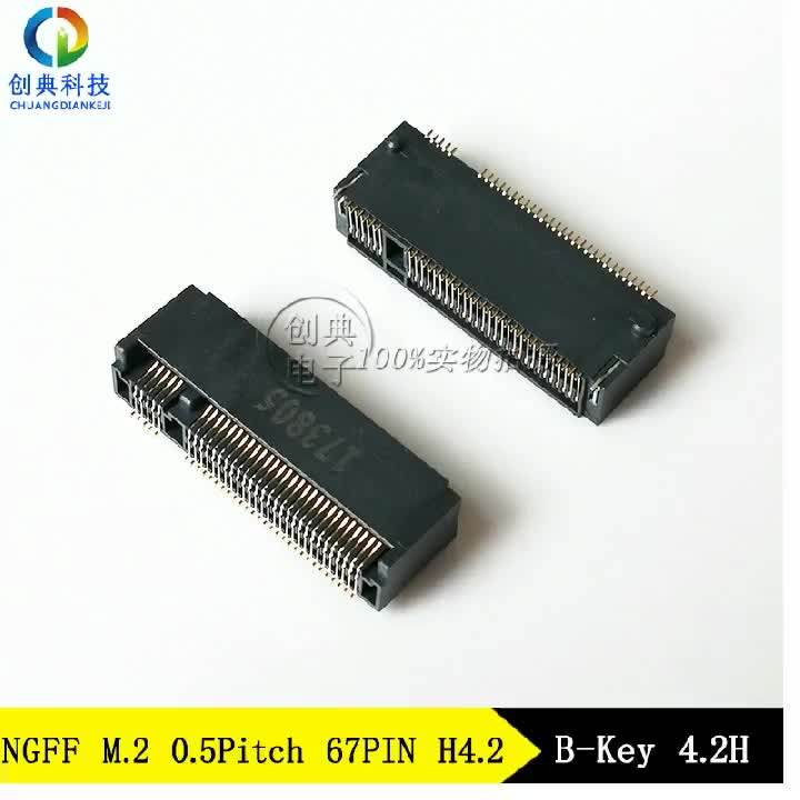 NGFF插槽B-Key4.2H67PinLOTES得意APCI0105-P001A硬盘接口M.2座-阿里巴巴