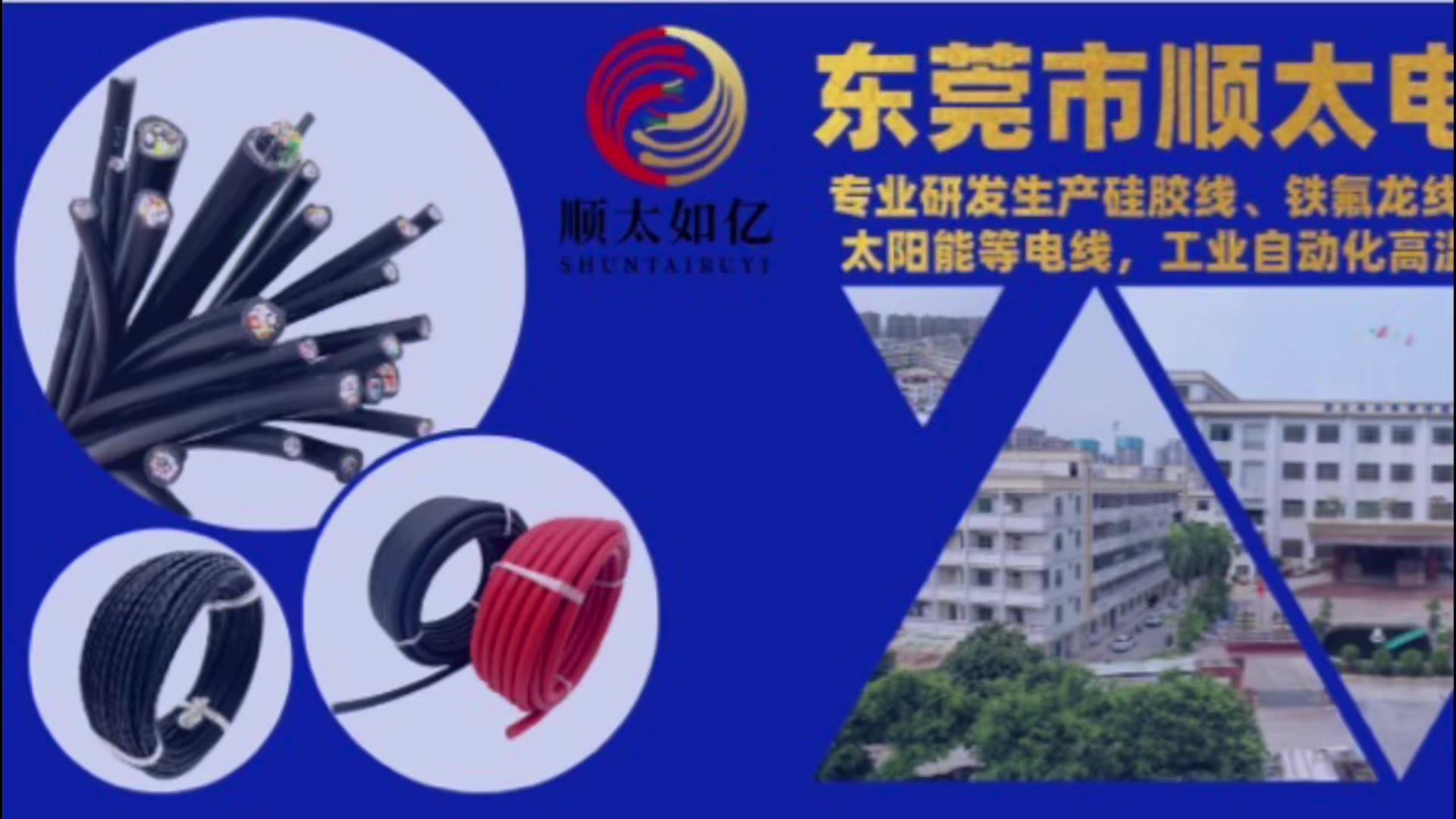 厂家供应YFFB行车扁电缆3*16mm多股精绞无氧铜丝PVC柔软绝缘扁电-阿里巴巴