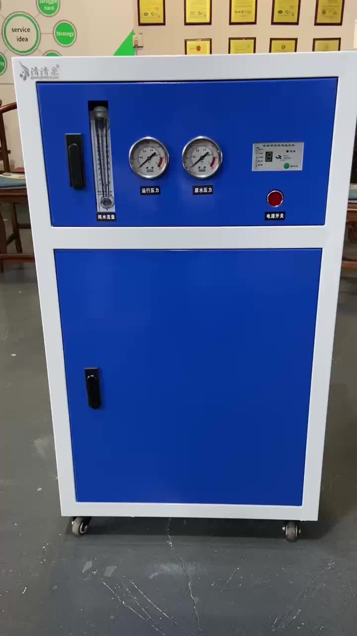 Household Water Purification Machine Ro Reverse Osmosis System For ...