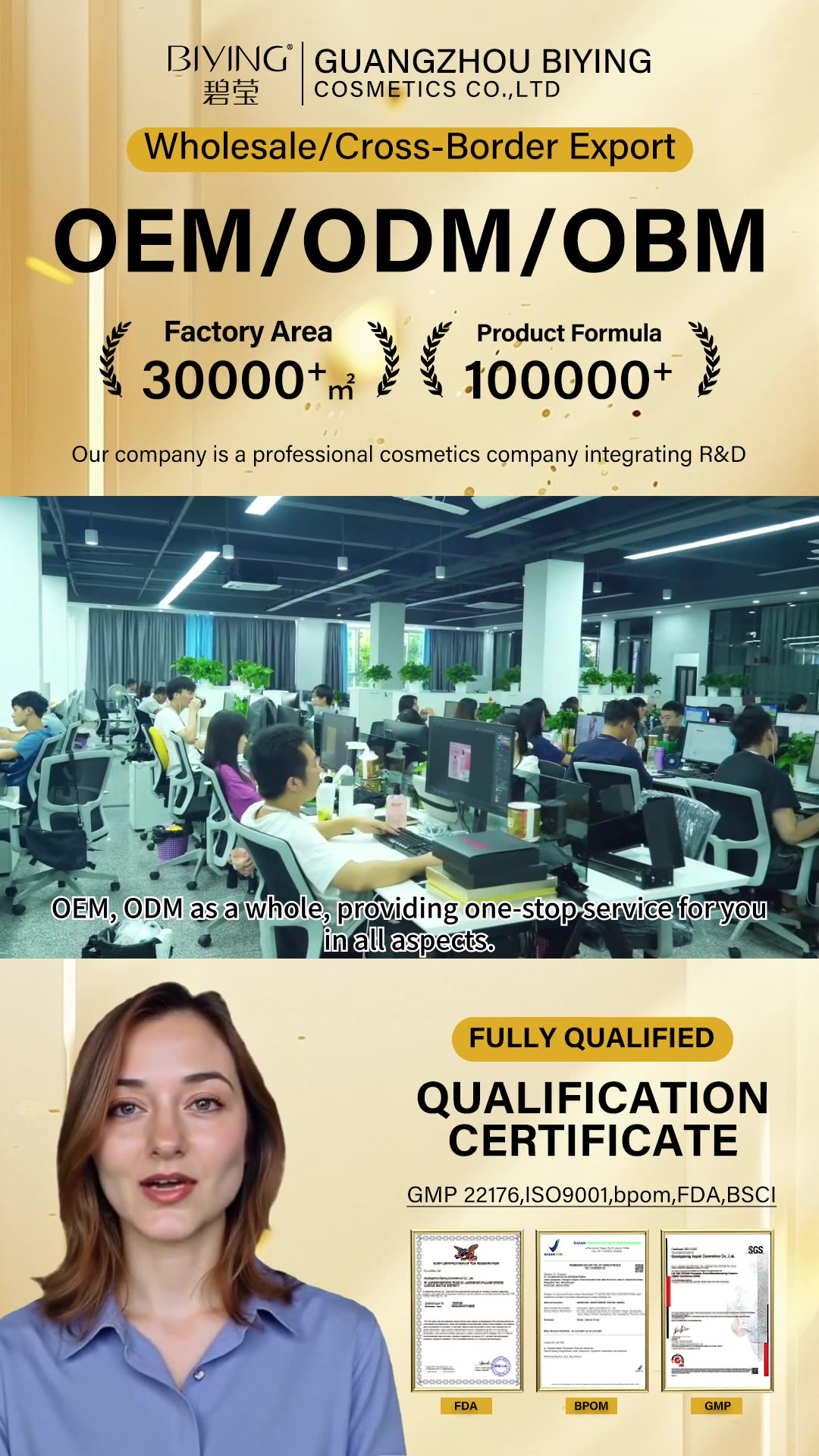 贴牌定制OEM外贸防脱精华油固发生发掉发护理次抛精华液代加工ODM-阿里巴巴