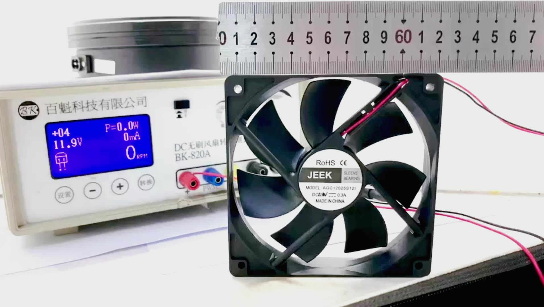 120x120x25mm Waterproof Super Silent Computer Case Brushless 1200rpm ...