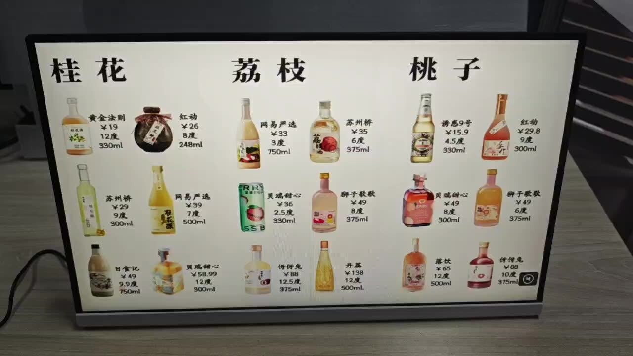 Retail Store Facing Display Wall Mounted Advertising Lcd Screens ...