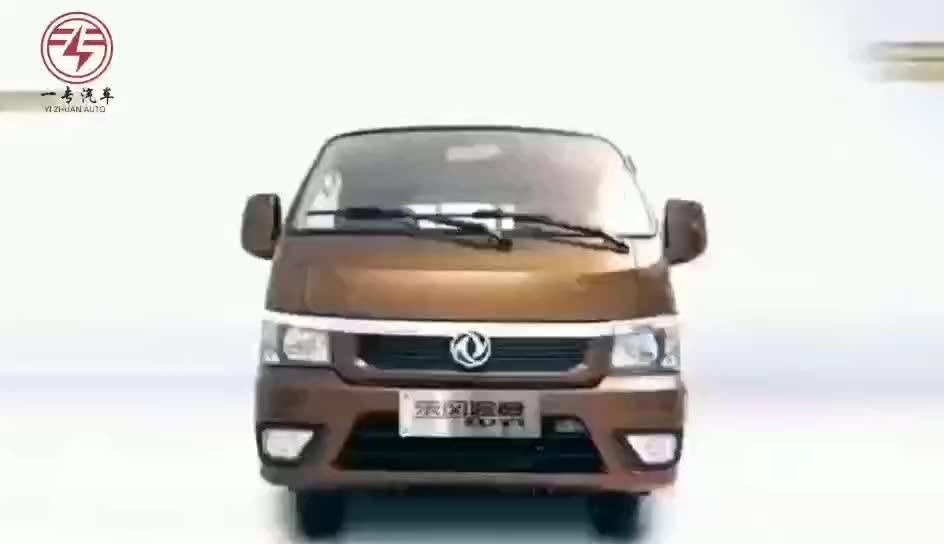 Dongfeng 4x2 Cargo Box 3060x1630x360mm 1t 2t Single Cabin Light Cargo ...