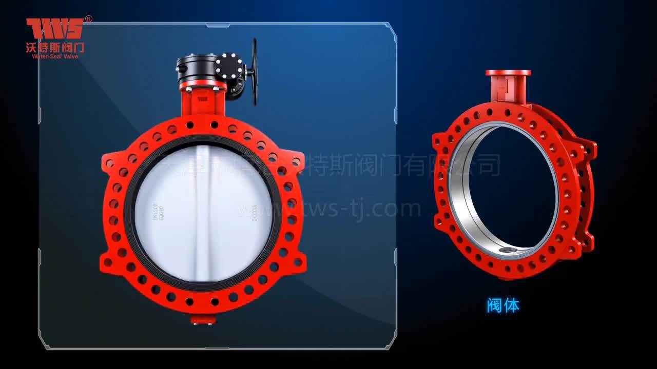 48 Inch Dn1200 150 Lb U Type Wafer Butterfly Valve Wcb Worm Gear Wafer ...