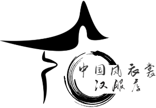 中国风衣裳汉服店
